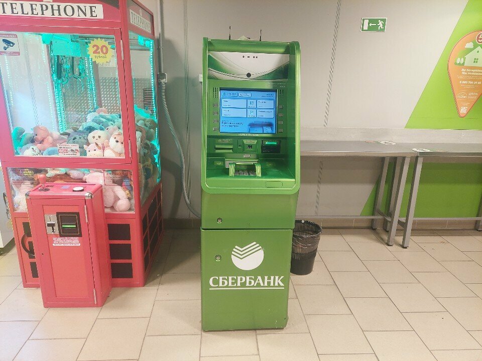 ATM'ler СберБанк, Saint‑Petersburg, foto