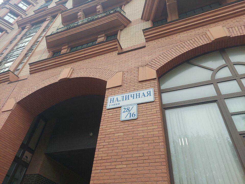 i̇nşaat ekipmanı kiralama OmegaTools, Saint‑Petersburg, foto