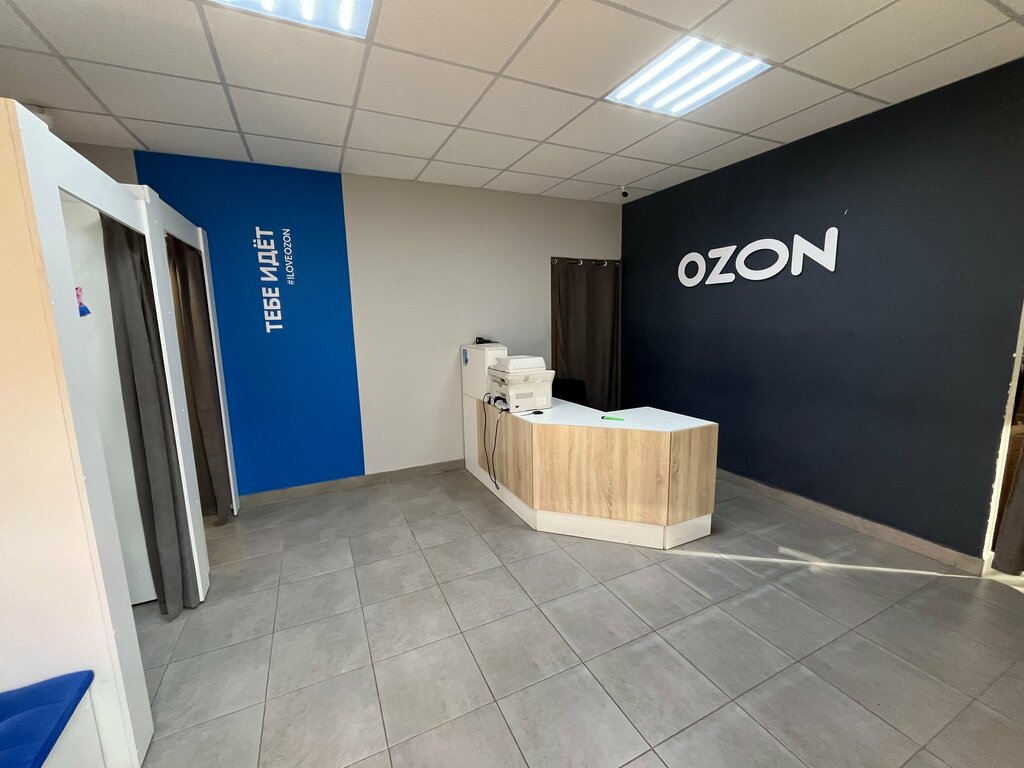 Teslimat noktası Ozon, Rostovskaya oblastı, foto