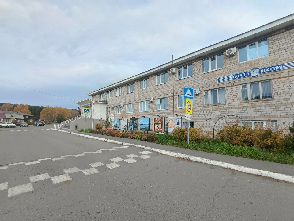 Postahane, ptt Otdeleniye pochtovoy svyazi Pirogovo 427022, Udmurtiya, foto
