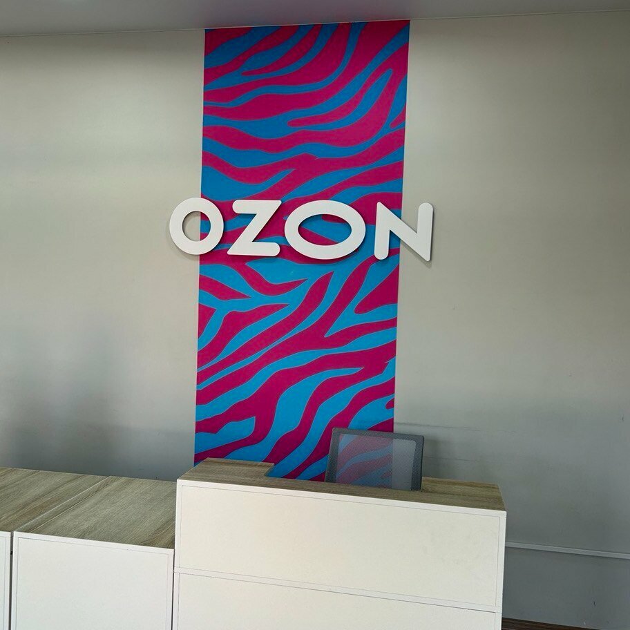 Teslimat noktası Ozon, Krasnodarski krayı, foto