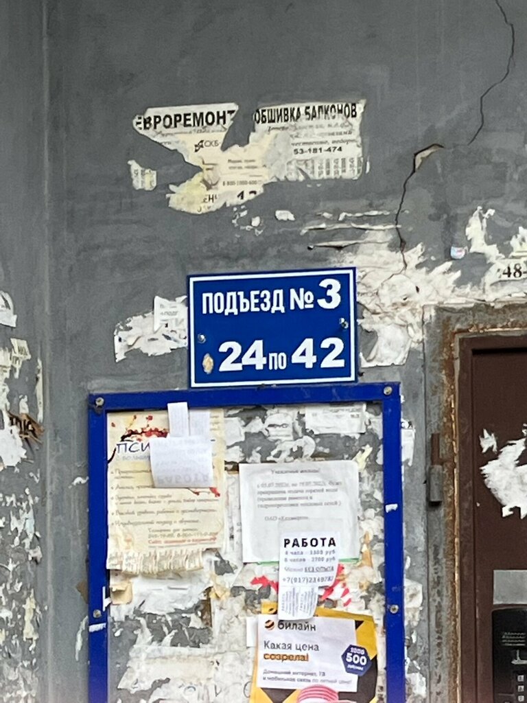 Turistik yerler Дом Николая Николаевича Филипсона, Kazan, foto