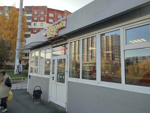 ShavermaKhaus (Yursha Street No:9), fast food  Perm'den