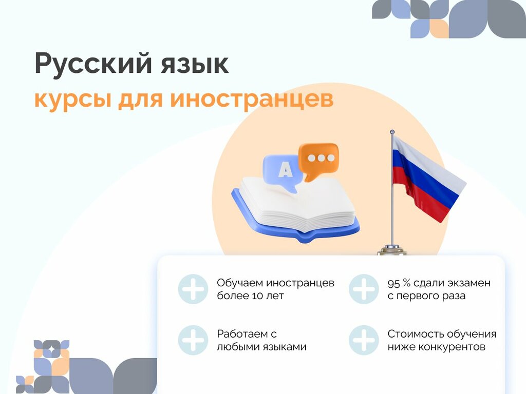 Tercüme büroları Лингвистический центр Литера, Rostov‑na‑Donu, foto