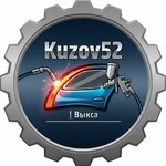 Kuzov52 (9-y proyezd No:46, territoriya Garazhny Kvartal № 2 Vostochny), kaynak işleri  Vyksa'dan
