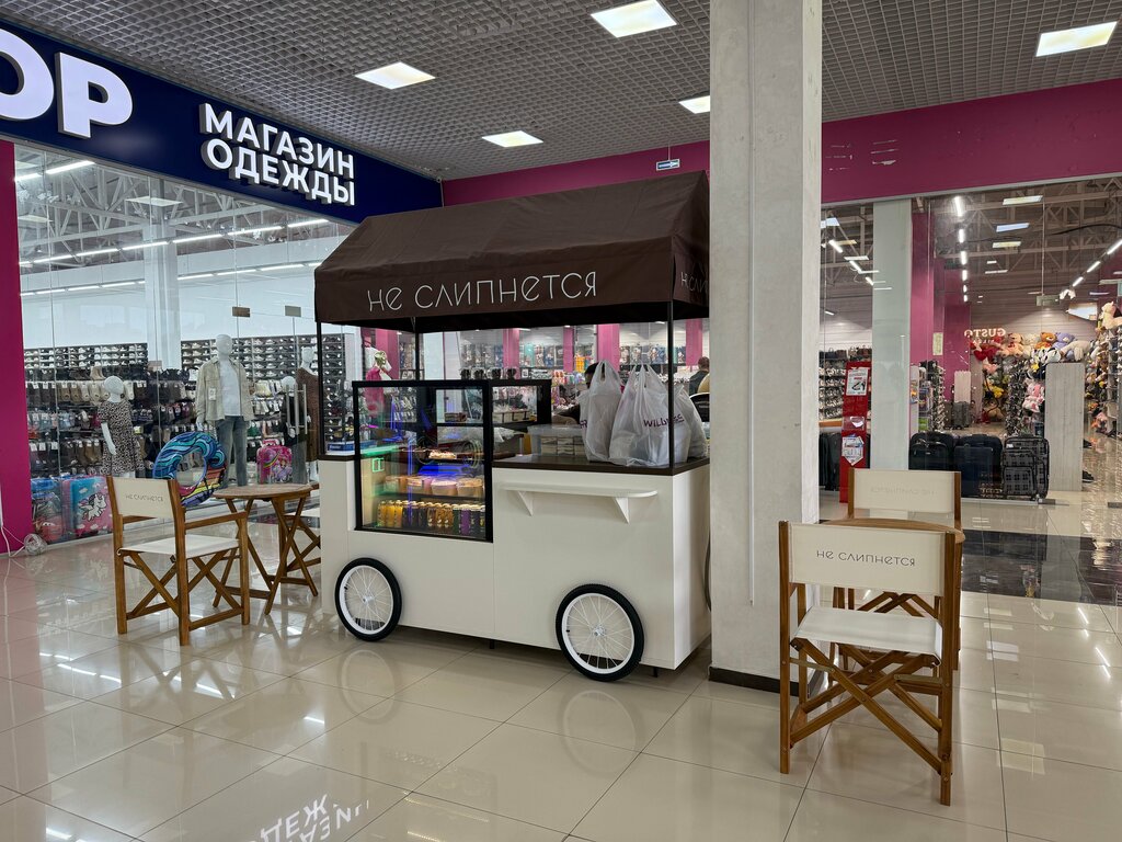 Kahve dükkanları Не слипнется, Simferopol (Akmescit), foto