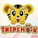 Клуб гимнастики Тигренок (Pieramozhcaw Avenue No:109), spor kulüpleri  Minsk'ten