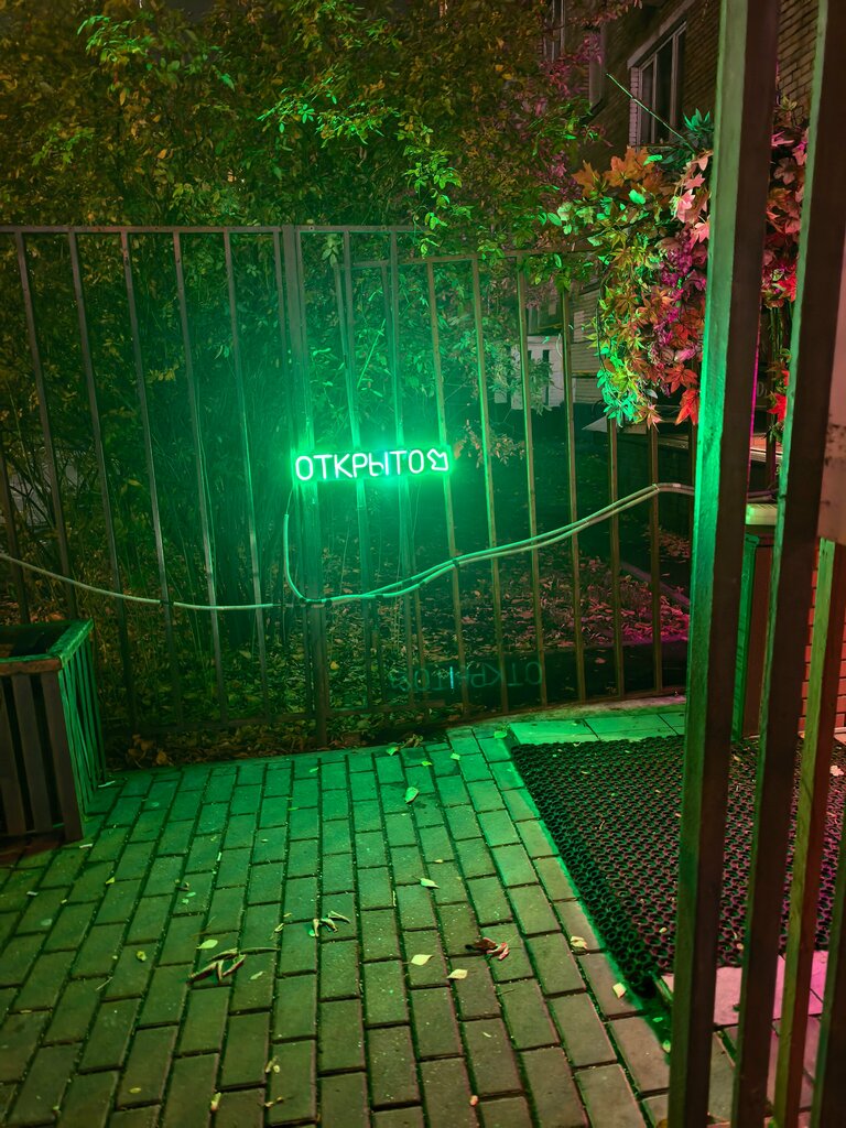 Teslimat noktası Ozon, Moskova, foto