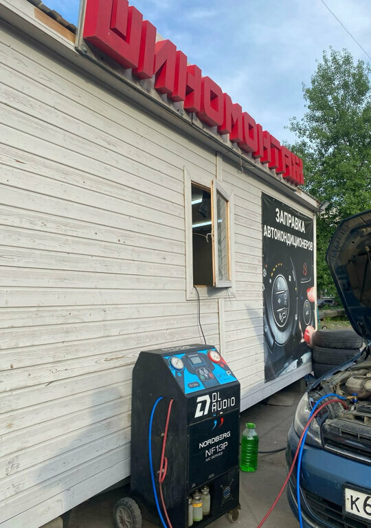 Oto lastik tamiri Шиномонтаж 126, Domodedovo, foto