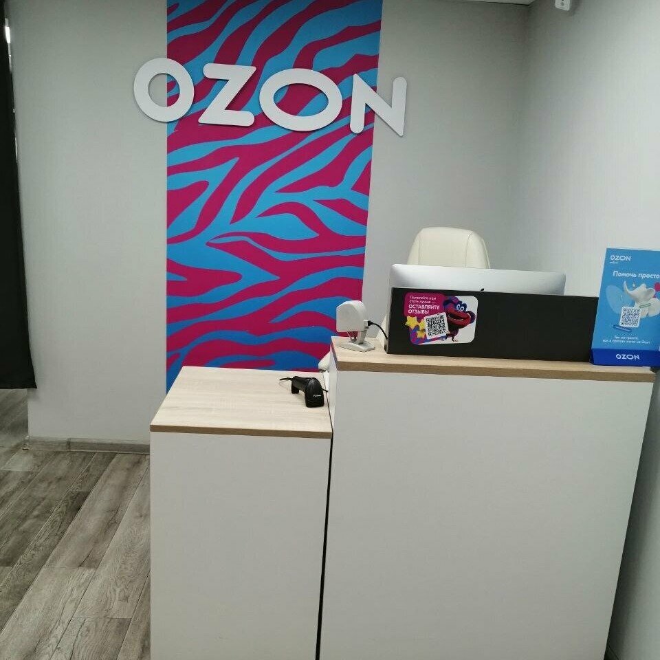 Teslimat noktası Ozon, Kemerovo, foto