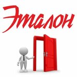 Эталон (ulitsa imeni Valeriya Gassiya No:4/1), kapılar  Krasnodar'dan