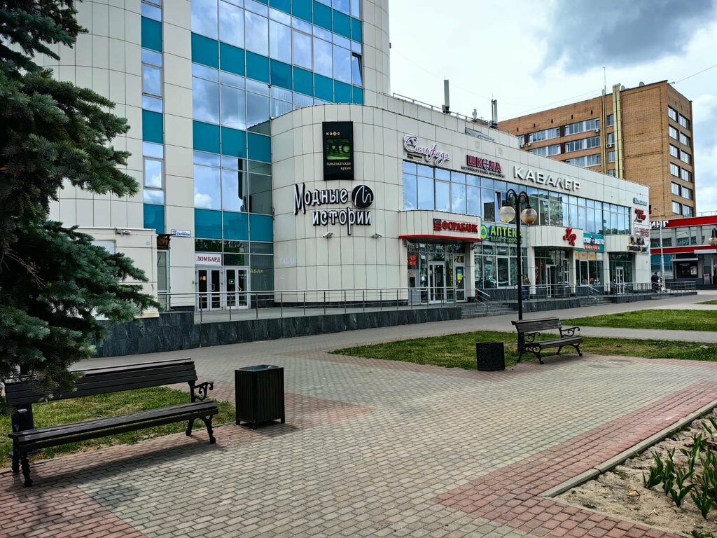 Tütün, sigara mağazaları Tobacco, Serpuhov, foto