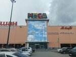 Касса аттракционов (Rubezhnaya ulitsa No:174), gişe  Ufa'dan