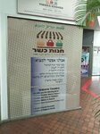 Tienda Kosher (Antioquia, Municipio de Medellín, El Poblado, Carrera 43A, 10-47), büyük mağazalar