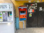 Pay-Go (Gamidov Avenue No:49к7), ödeme terminali  Makhachkala'dan