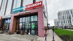 Oxy (Imeni V.T. Khristenko Street No:24), elektronik sigara satış noktaları  Barnaul'dan
