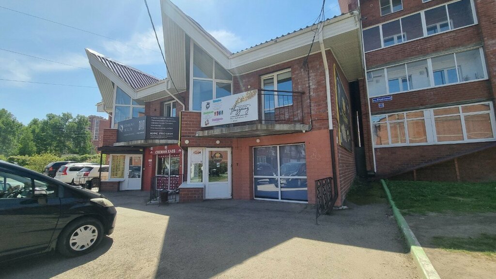 Çocuk ve gençlik merkezleri Звездопад, Irkutsk, foto