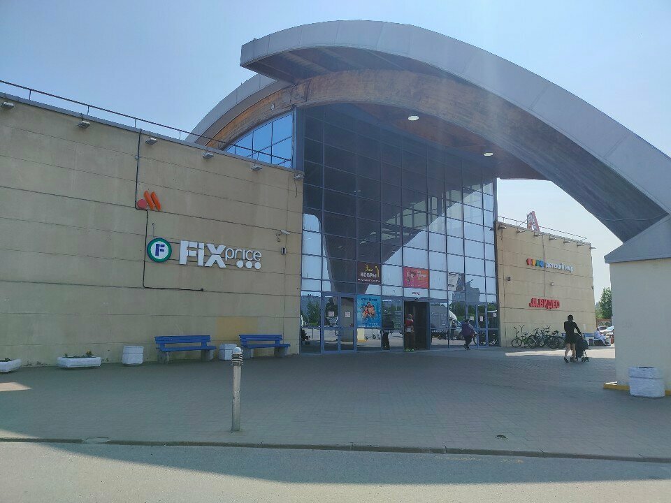 Ev eşyası mağazaları Fix Price, Saint‑Petersburg, foto
