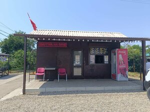 Шаурма Пит-стоп (ulitsa Timiryazeva No:38, selo Novoukrainskoye), kafe  Krasnodarski krayından