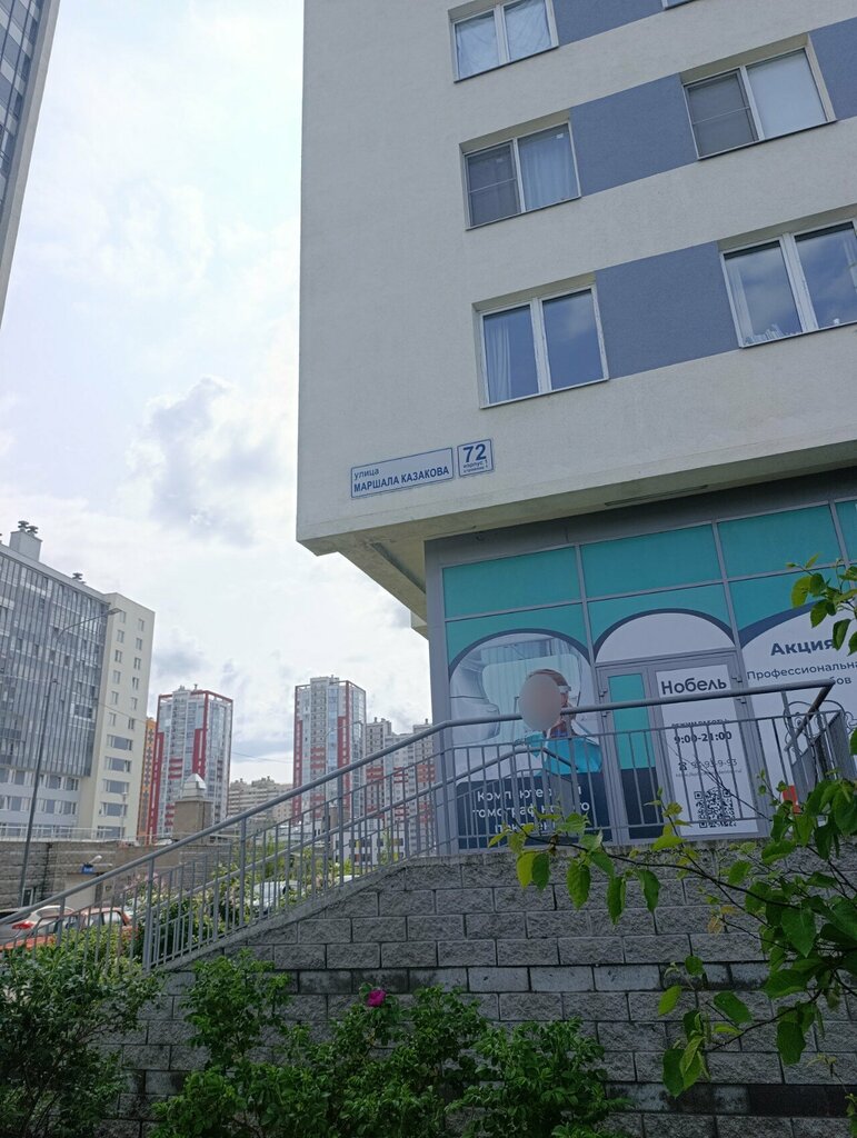 Petshop ИП Киселев С. Н., Saint‑Petersburg, foto