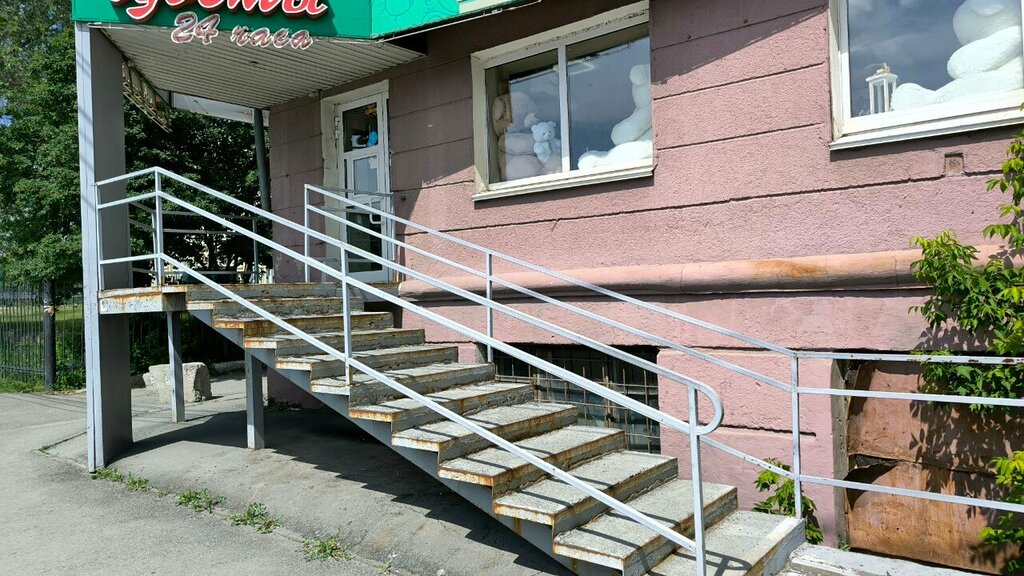 Çiçekçiler Alenky tsvetochek, Çeliabinsk, foto