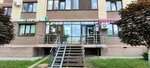 Wildberries.ru (Begovaya Street No:223/4), teslimat noktası  Voronej'den