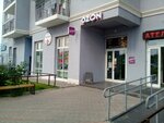 Чориззо (ulitsa Petra Podzolkova No:26), kasap, şarküteri  Krasnoyarsk'tan