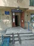 Intreprinderea municipală de gestionare a fondului locativ nr. 6 (strada Sarmizegetusa No:37/1), konut servisleri kuruluşları  Kişinev'den