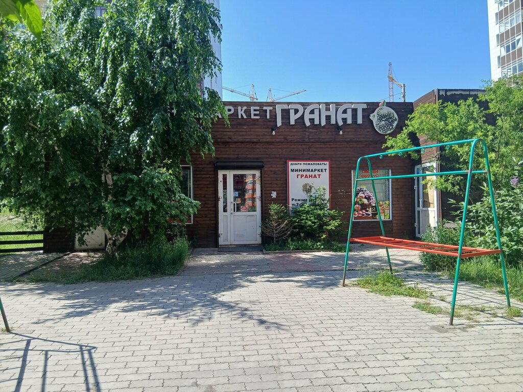 Market Гранат, Krasnoyarsk, foto