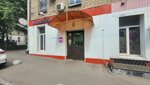 Wildberries (Yaroslavskaya Street No:8к6), teslimat noktası  Moskova'dan