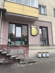 Cheers (Maksima Bagdanovicha Street No:135), bar  Minsk'ten