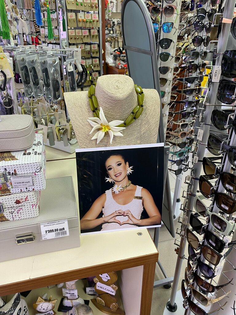 Bijuteriler Мозаика, Noginsk, foto