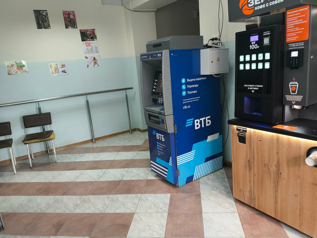 ATM'ler Bank VTB, Kotelnikovo, foto