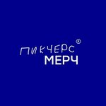 Pikchers (Druzhby Street No:128/1с3), toptan giyim  Tiumen'den