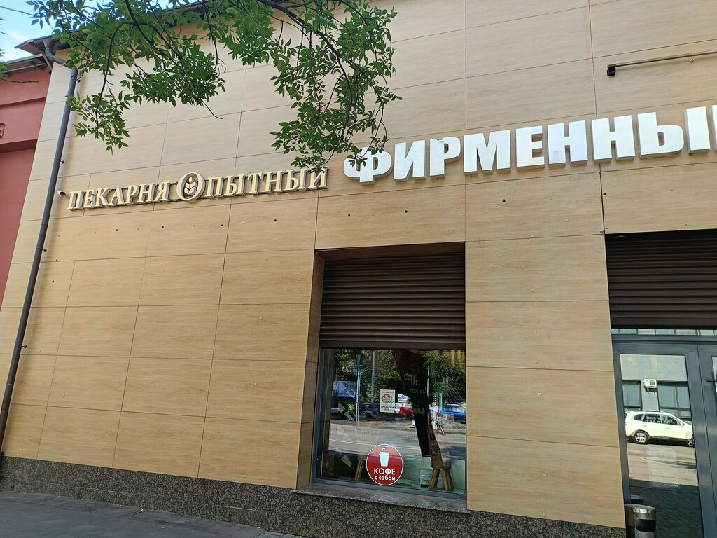 Hazır gıda satan yerler Кулинариум, Moskova, foto