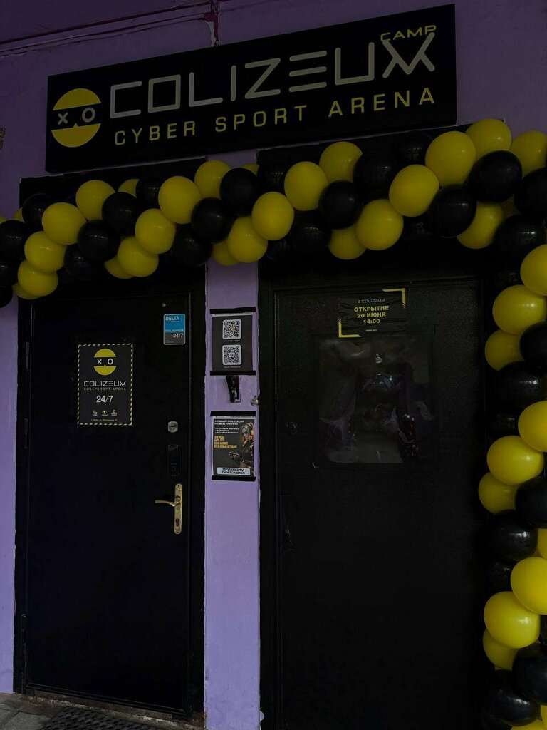 Bilgisayar kulübü Colizeum, Himki, foto
