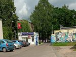 Korrespondentsky Punkt Natsionalnoy Gosudarstvennoy Teleradiokompanii Rb (Maksima Gorkaga Street No:85А), televizyon kanalları  Grodno'dan
