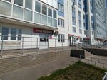 Wildberries (Borisa Vidyaeva Street No:10), teslimat noktası  Nijni Novgorod'dan