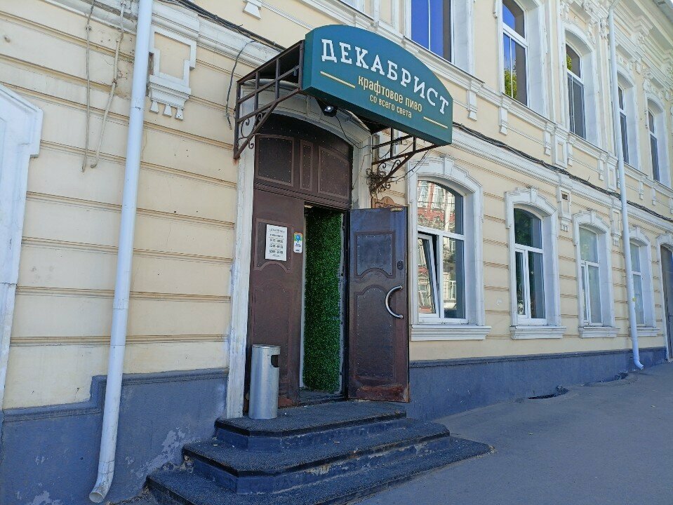 Akümülatör ve şarj cihazları МТС Юрент, Saratov, foto