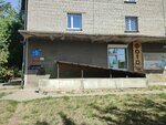 Юрист (ulitsa Zhelyabova No:7), hukuk büroları  Angarsk'tan