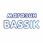 Bassik (Dvoynaya ulitsa No:179), havuz ekipmanları  Kropotkin'den
