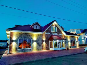 Cafe Sozvezdie Medveditsy (Magistralnaya Street No:51), kafe  Lesosibirsk'ten