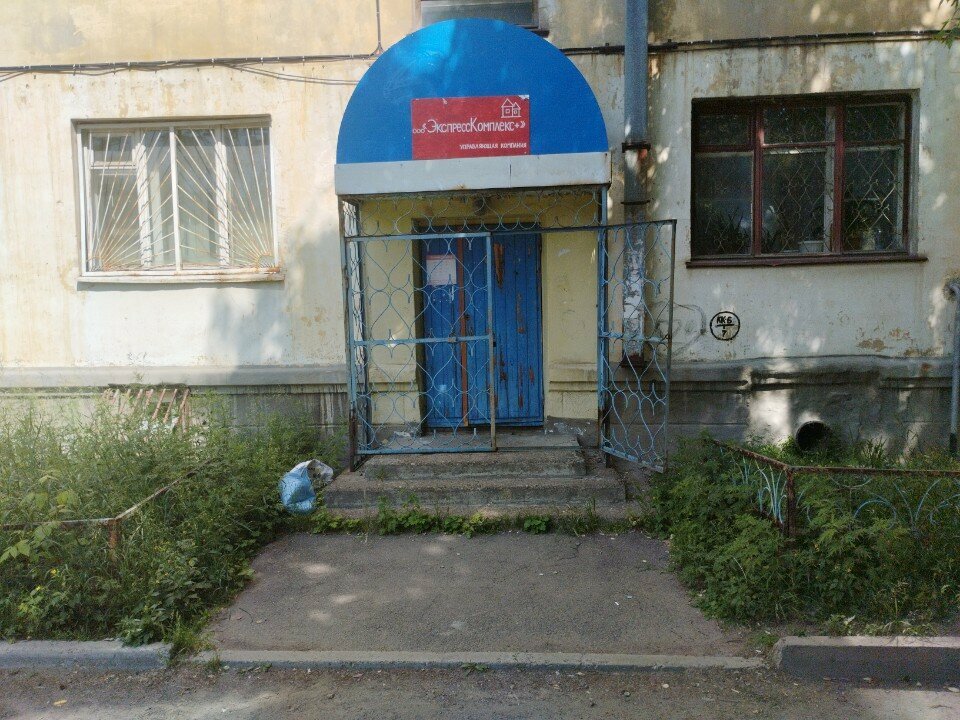 Konut servisleri kuruluşları Ekspresskompleks +, Angarsk, foto