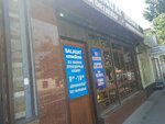 Dental Clinic (Ádirbekov kóshesi No:2/2), özel ağız ve diş sağlığı klinikleri ve muayenehaneleri  Çimkent'ten (Şımkent'ten)