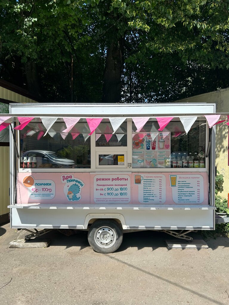 Fast food Draponchiki, Novgorodskaya oblastı, foto
