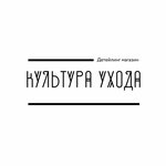 Культура ухода (Stachki Avenue No:147), araç bakım malzemeleri  Rostov‑na‑Donu'dan
