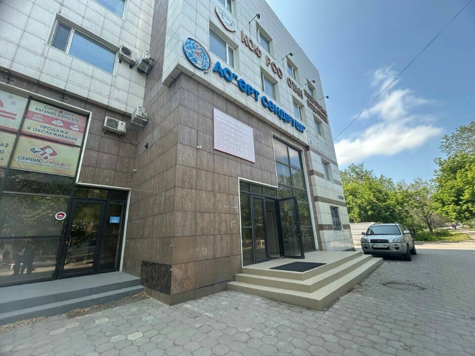 Gıda hammaddesi Food group-K, Karağandı, foto
