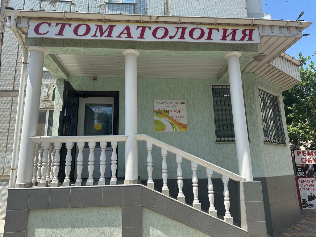 Özel ağız ve diş sağlığı klinikleri ve muayenehaneleri Стоматология, Saki (Sak), foto