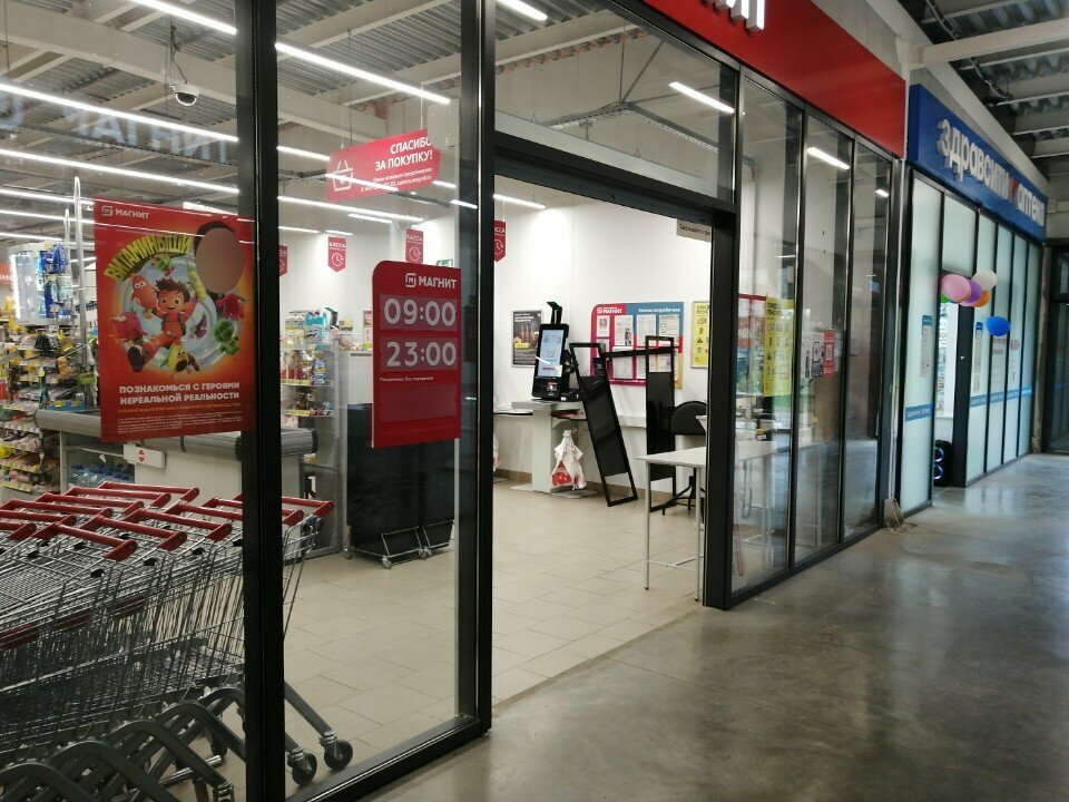 Süpermarket Magnit, Ufa, foto