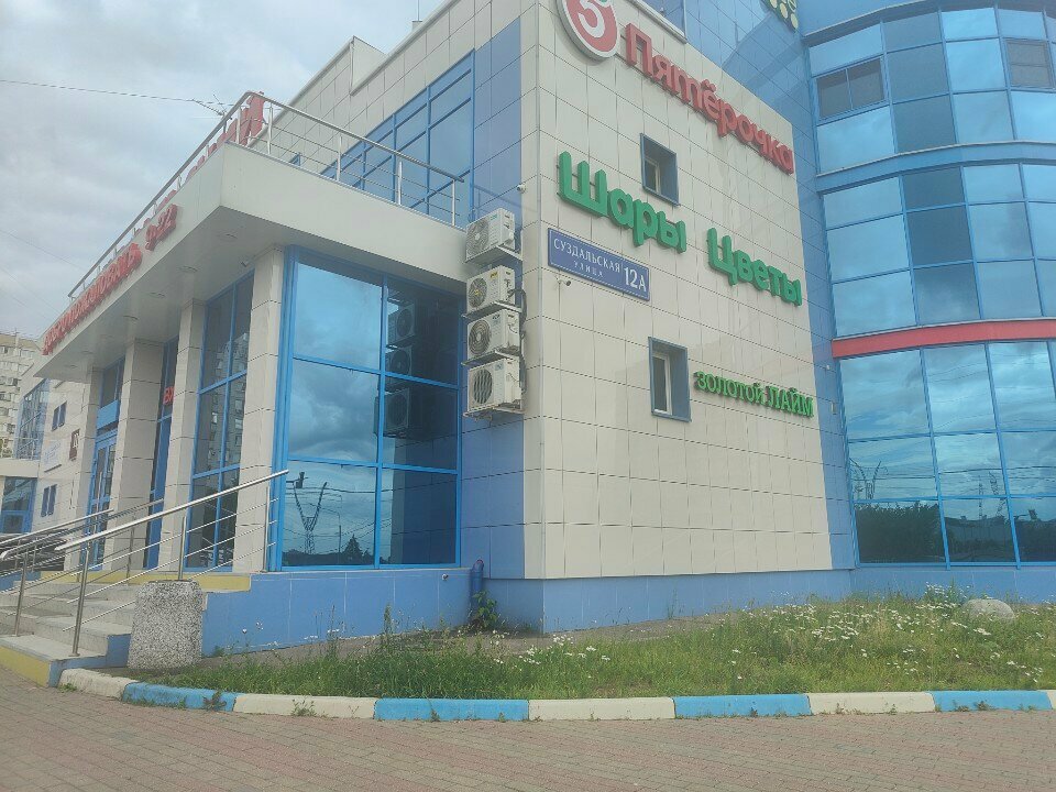 Otomatik kapı firmaları Vorotacity, Moskova, foto